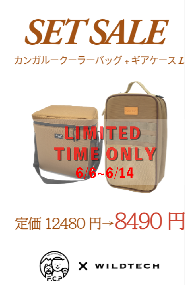 ALL products – WILDTECH